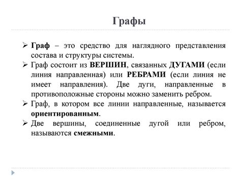 Структуры данных презентация онлайн