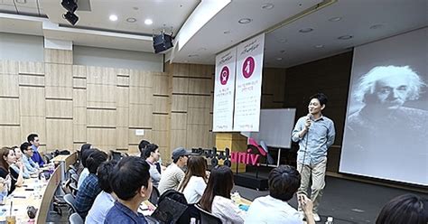 Ktandg 대학생 상상마케팅 스쿨 오픈 특강 개최