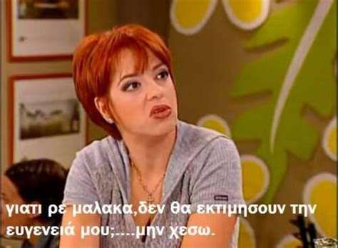 Κωνσταντινου και Ελενης