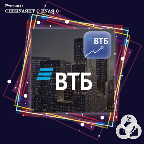 Как считает брокер ВТБ среднюю по позиции Ответ техподдержки Этого брокера лучше использовать