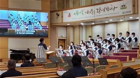 소리 높여 주 찬양 Youtube