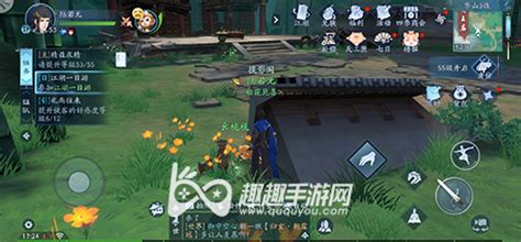 新笑傲江湖手游奇遇任务游子心怎么做？华山任务药篓具体位置介绍游戏爱好者