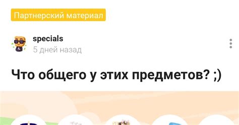 Непонятный ребус | Пикабу
