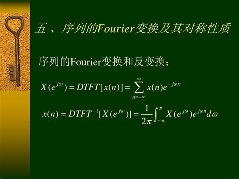 Dsp第二章5word文档在线阅读与下载无忧文档