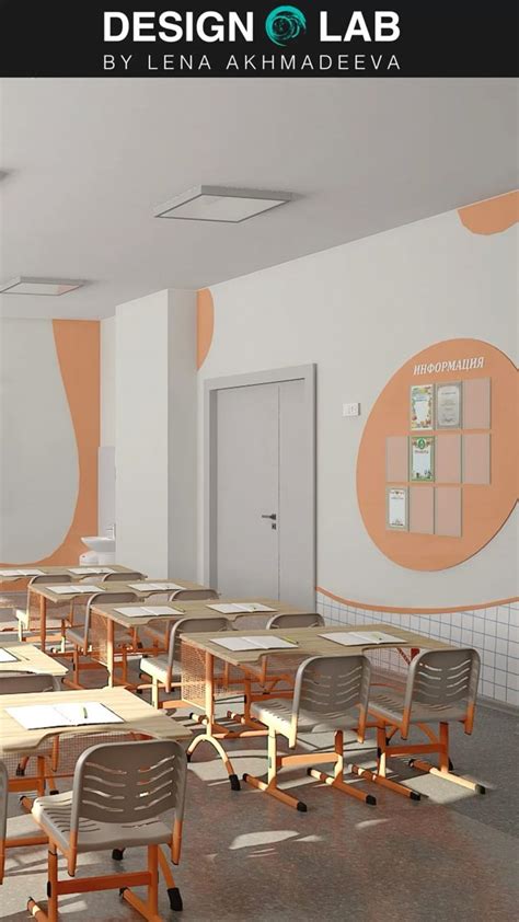 Современный школьный интерьер Дизайн учебных помещений Интерьер Государственная школа