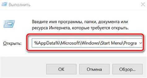 Как добавить ярлык приложения в меню «Пуск Windows 10