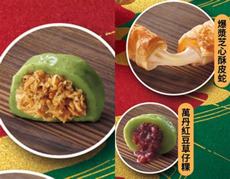 必勝客最新草仔龜比薩！開賣時間、價格、買一送一，肯德基買一送一優惠食尚玩家