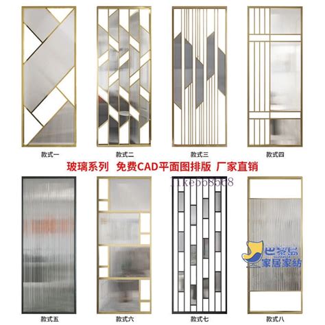客製化 北歐輕奢鐵藝 長虹玻璃隔斷 現代簡約入戶 玄關不銹鋼屏風 金屬裝飾牆 隔斷 屏風 屏風 玄關 擋煞屏風 蝦皮購物