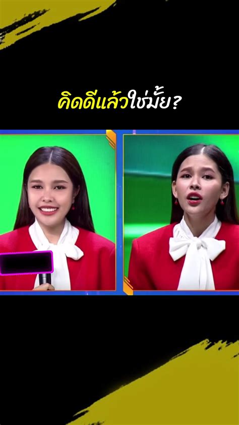 เดี๋ยวน่ะ ตลก หน้าคุ้นๆ คนหน้าเหมือน ฝาแฝด ขำจนเหนื่อย