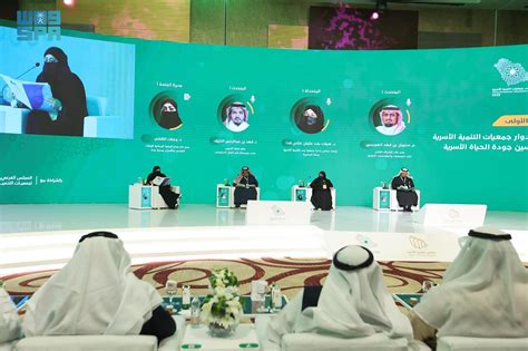 اجتماعي مجلس شؤون الأسرة يختتم فعاليات ملتقى تكامل وتمكين