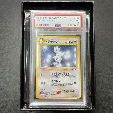 ヤフオク Psa 8 Nm Mt トゲチック 他にも鑑定品出品中 ポ