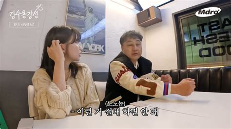 여성 유튜버 고민상담 해준 수드래곤 근황 ㄷㄷㄷ 포텐 터짐 최신순 에펨코리아