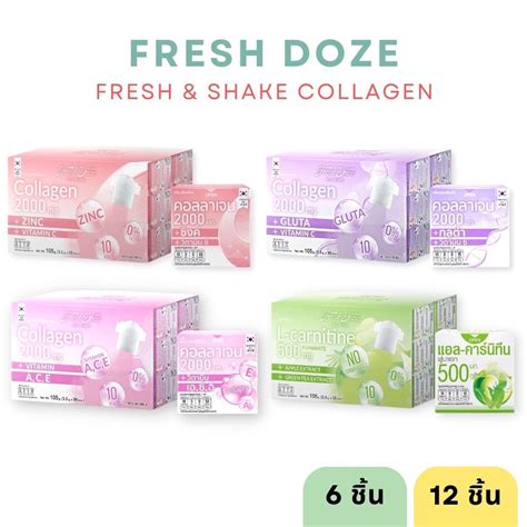 พรอมสง ถกสด FRESH DOZE คอลลาเจน เฟรชโดส เพรสแอนดเชค 4 สตร ซ 2000 mg แบบแบงแพค 6