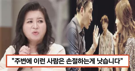 이럴 땐 관계를 끊어내는 것도 필요합니다 어쩔 수 없이 인간관계 정리하는 게 좋은 사람 유형