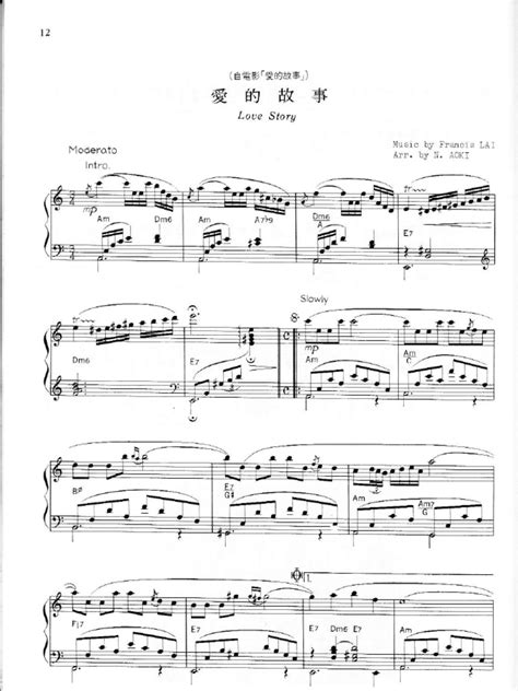 love story pdf