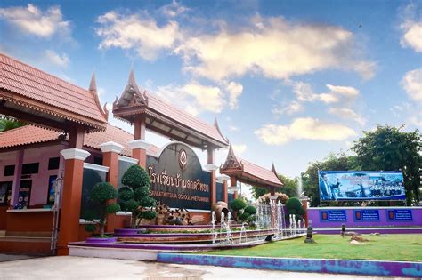 งานประชาสัมพันธ์ โรงเรียนบ้านลาดวิทยา จังหวัดเพชรบุรี