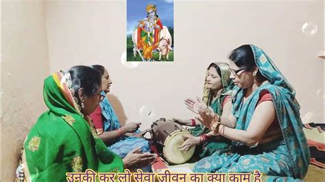 मुरली वाले का प्यारा सा भजन जरूर सुनिए ले लो मोहन माला मुरली का क्या