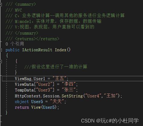 Aspnet Core Web应用（模型 视图 控制器）入门（net6）core Web 应用模型 视图 控制器 Csdn博客