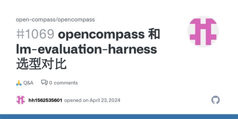 Opencompass 和 Lm Evaluation Harness 选型对比 · Open Compass Opencompass · Discussion 1069 · Github