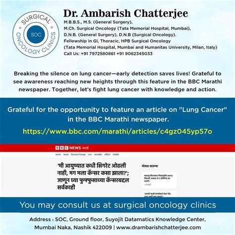 Cancercare Cancer Cancerawareness Cancersurvivor Oncology