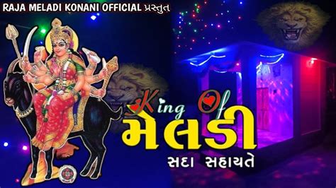 દનય દર પવ એટલ ભન ભલ જય મર મલડ દર પવ એટલ ભન મ આવ