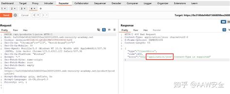 Portswigger做题记录 Api Testing（api测试） 知乎