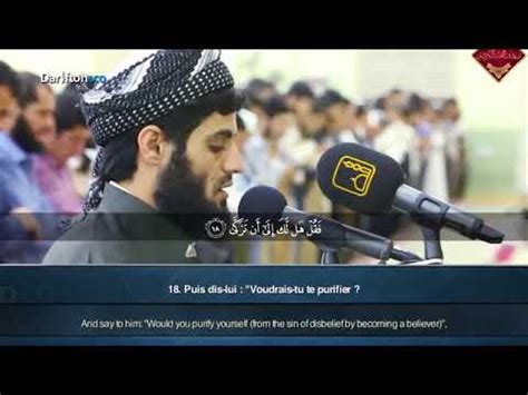 Surah An Naziat Beautiful And Emotional Quran Recitation Raad