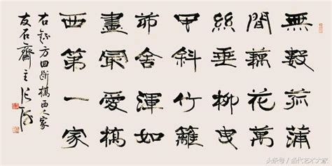 看完沈鵬的書法 再看看張海的書法 都曾是書協主席誰更名副其實？ 每日頭條