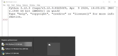 Hello world первая программа на Python Python с нуля до бесконечности
