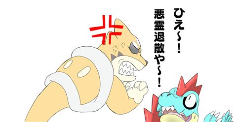 ポケクロ学園】 【ポケクロ学園】ひえ～！悪霊退散や～！ ハレバレのイラスト Pixiv