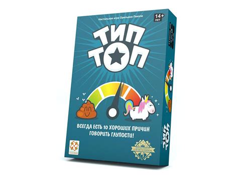 Настольная игра Тип Топ, цена | Минск > igromaster.by