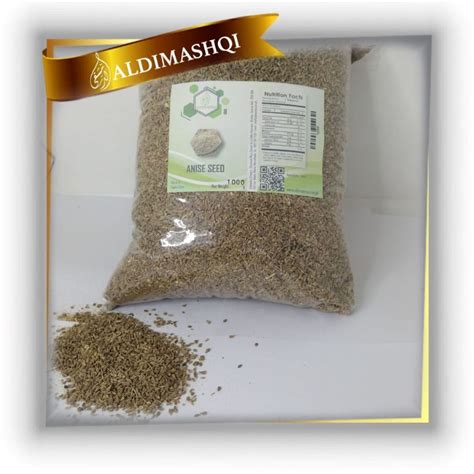 Anise Seed Yansoon 1kg Shopee Philippines