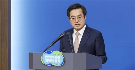 ‘확장재정 두고 다시 설전김동연 “尹 정부의 前 정부 탓 한심”