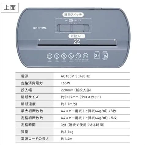 パーソナルシュレッダー ps a8c 全2色 h102866