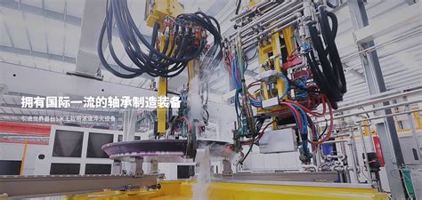 洛阳新强联回转支承股份有限公司 官网