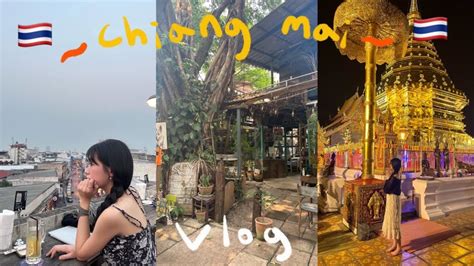 Vlog 4박5일 치앙마이 여행 브이로그 🇹🇭 치앙마이 혼자 여행 숙소맛집 추천 쿠킹클래스 와로롯 시장