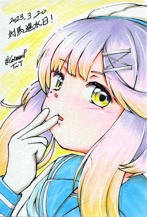 Catmanpお絵描き練習中 On Twitter 対馬進水日 艦これ版深夜の真剣お絵描き60分一本勝負 艦これ版真剣お絵描き60