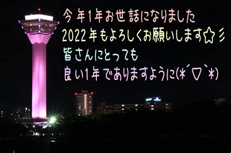 ちゃこさんのダイアリー：＃年末ご挨拶 ＃来年もよろしくです ＃メッセージ自作 Peer Ring なかまと話そう！女性特有のがん