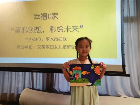 巾帼家童心创想彩绘未来亲子活动如约而至 澎湃号政务 澎湃新闻 The Paper