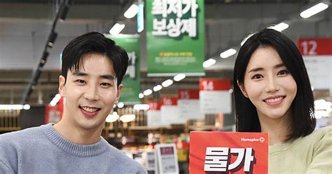 보먹돼 최대 50 할인···홈플러스 올해도 반값 행진