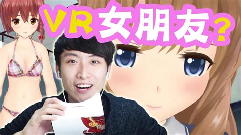 情人節不需要女朋友vr美少女！（オルタナティブガールズ）妃十三學園alternative Girls Youtube