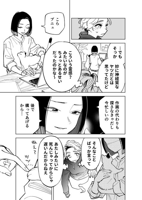 「単行本「双子たちの諸事情①」が重版出来しました ありがとうございます🙇‍♂️🙇‍♀️ 2巻は7月12日発売です」鉄一の漫画