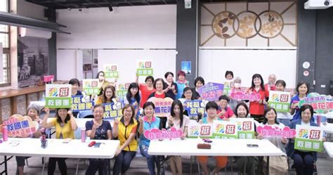 女力學苑身心療癒課程 救國團伴鄉親共同成長 新頭條 Thehubnews