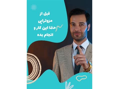 کلینیک زیبایی دکتر دلیر دکتر کامران دلیر، تزریق ژل