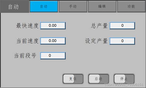 三菱fx5u多冲一切追剪程序。 无需40ssc运动模块，通过软件电子凸轮算法实现追剪功能