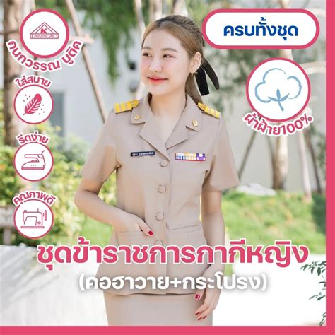 การหาค่า Ioc คืออะไร ดาวน์โหลด ตารางหาค่าioc ครูเชียงราย