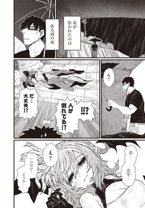 面白い漫画에 있는 핀