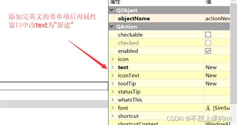 qt 菜单栏 qtdesigner 提升为 移除菜单栏 csdn博客