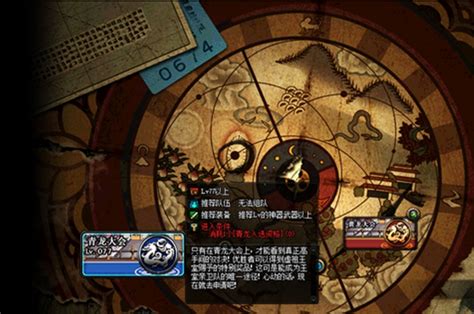 华丽的曲玉怎么获得 dnf华丽的曲玉获取攻略 嗨乐手游网