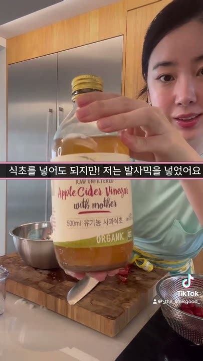 간단허고 쉬운 토마토 마리네이드🍅🧅은혜로운생활 은생 주부 생활 일상 소통 Food Cooking Yummy Youtube